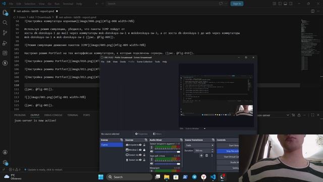 Администрирование локальных сетей - Лабораторная работа №9 - Отчеты - 1132230298