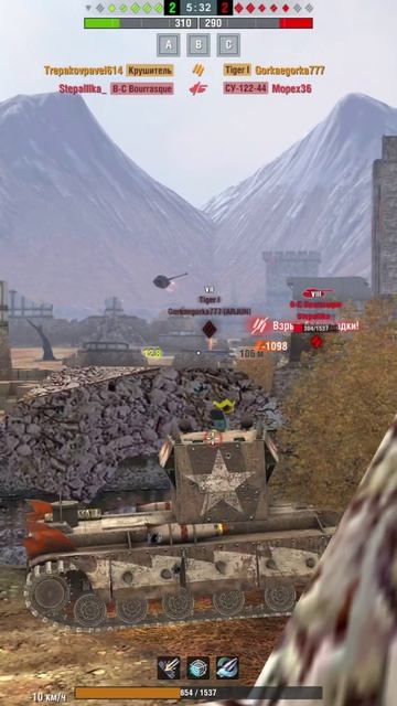 Улеты БК 4 в Tanks Blitz