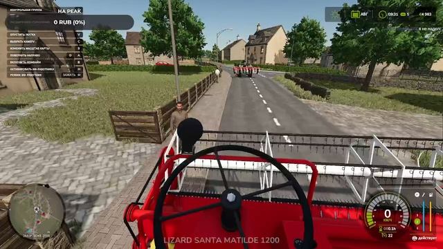 СТРИМ В FS25