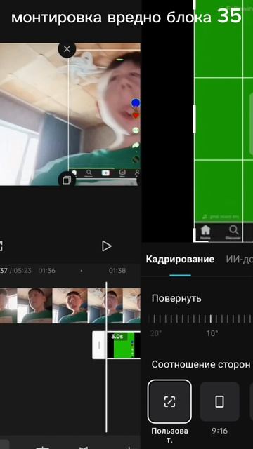 монтировка вредно блока 35