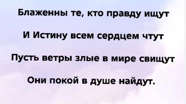 "ДО ВЕНЦА" Слова, Музыка: Жанна Варламова