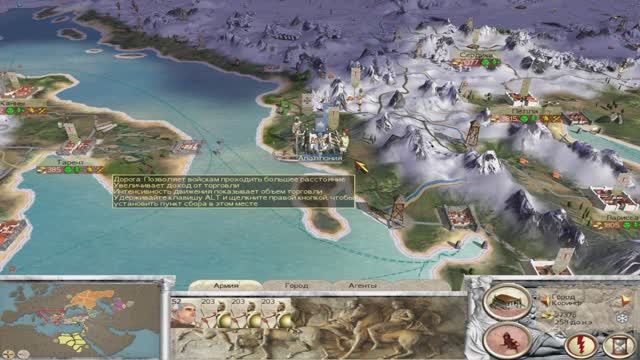 Rome: Total War - Macedon Expansion. Греки. #2