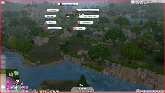 Баг СС одежды (2)