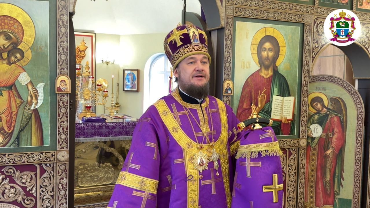 Слово Преосвященного епископа Диодора в Великий Четверток 09.04.2026