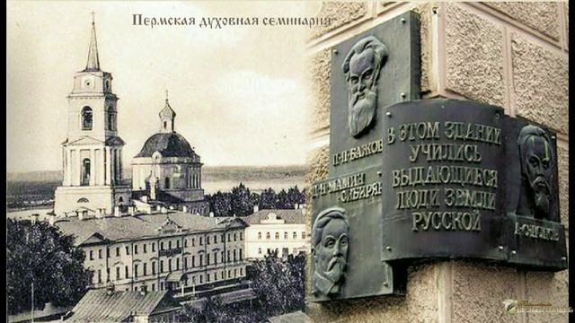 КАЛЕНДАРЬ ПЕРМСКОЙ ЛЕТОПИСИ. НОЯБРЬ