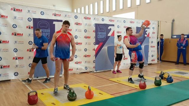 Трёхгорный 2025 11 15 поток 7 Рывок (1мин: м-32кг ж-16кг, 2мин: м-28кг ж-14кг, 3мин: м-24кг, ж-12кг)