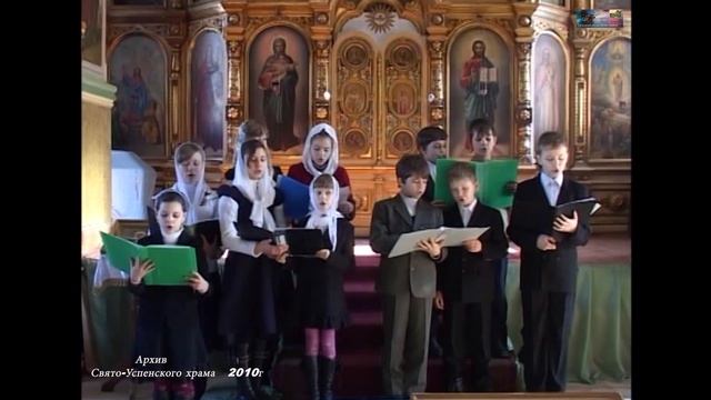 2010 ДЕТСКИЙ ХОР Свято-Успенского храма  г.Тихорецк