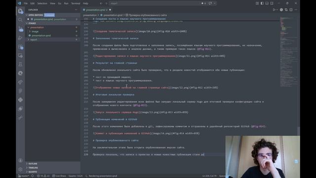 преза к проекту 5