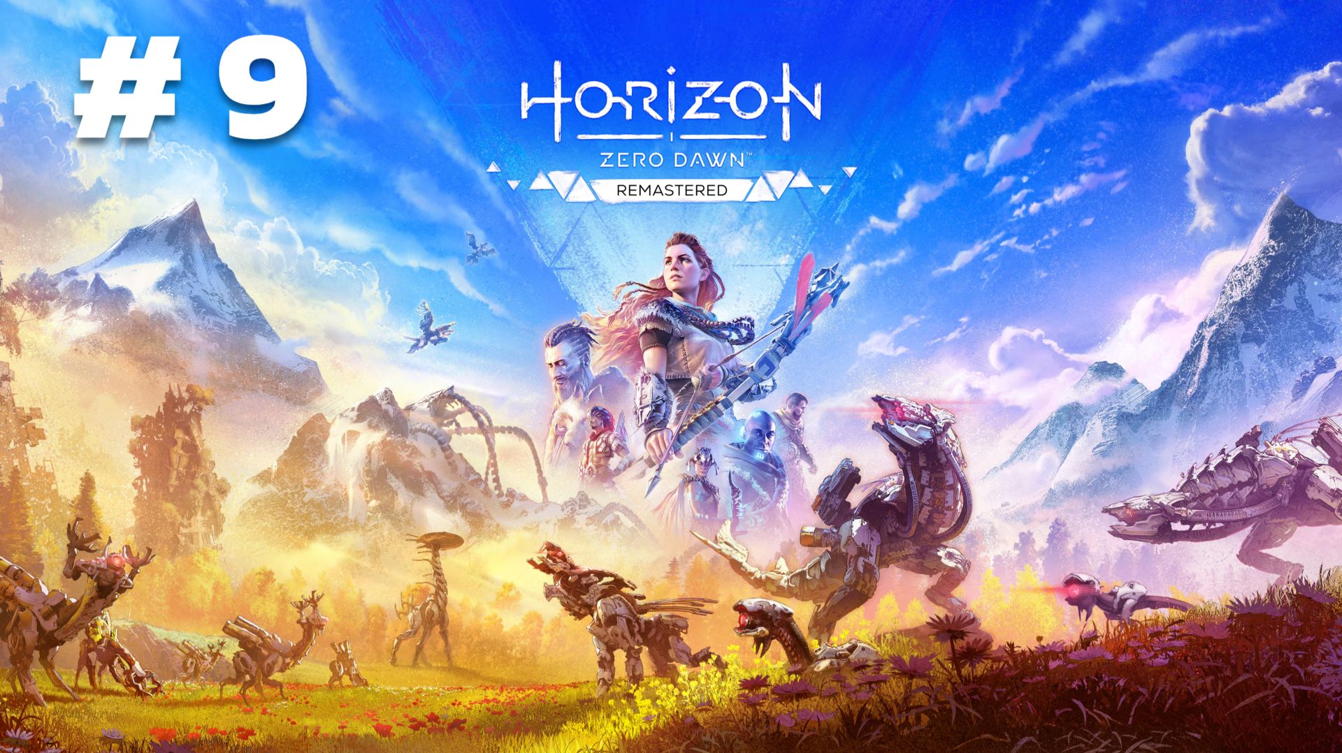 Horizon Zero Dawn Remastered | Часть 9 | Великие тайны Земли