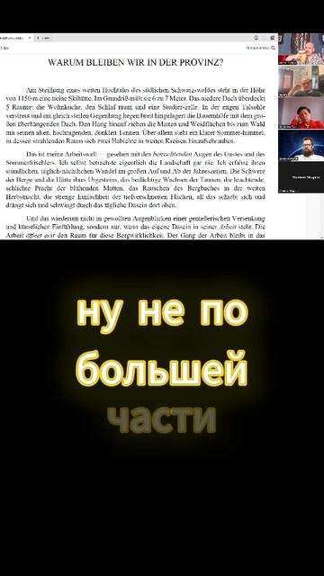 Хайдеггер - католик