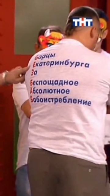 БУКИНЫ