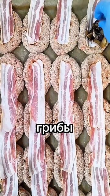 "Мясные гнёзда" с грибами и беконом