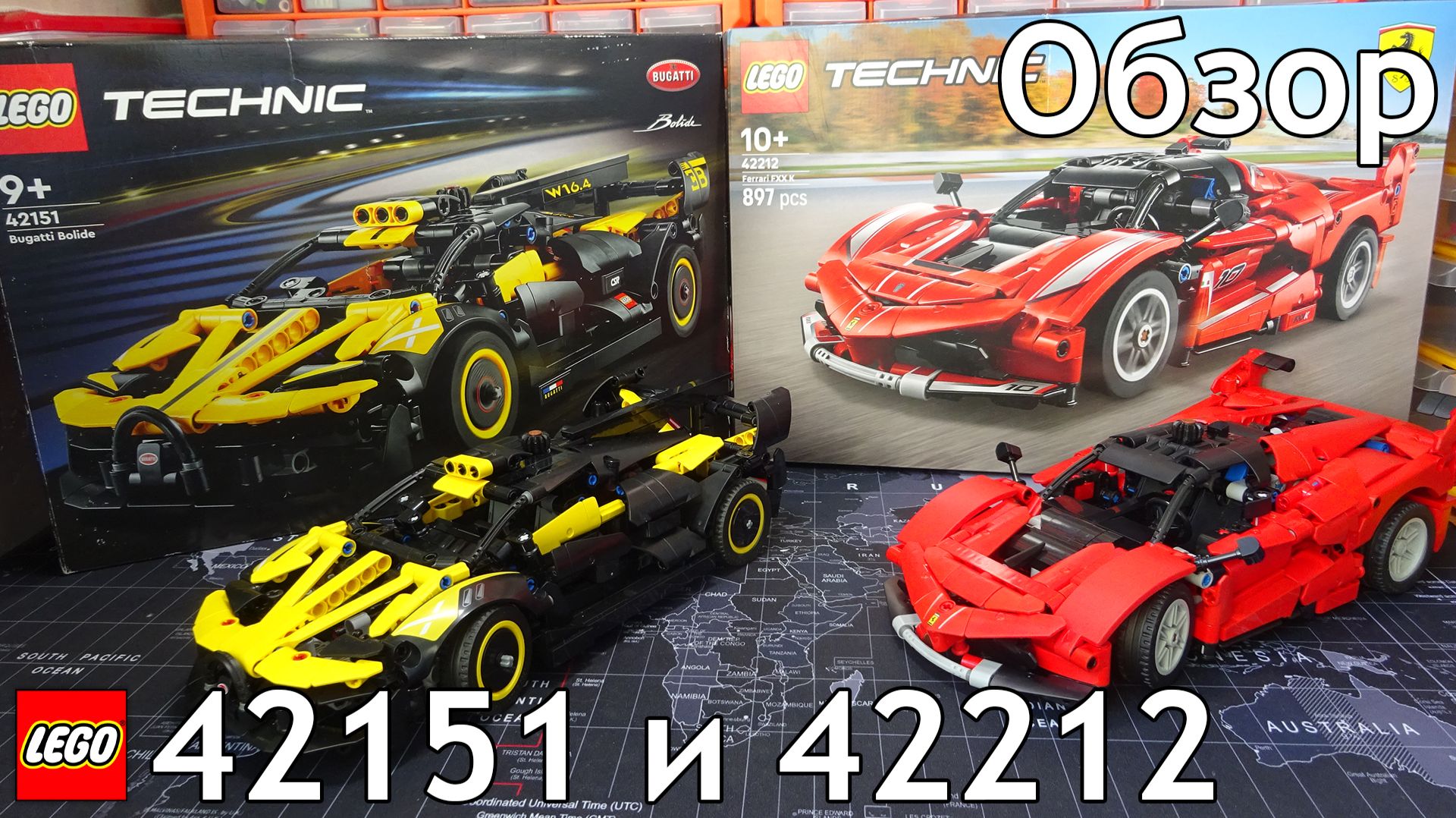 Обзор Наборов Лего Техник Bugatti Bolide42151 И Ferrari FXX K42212/Хорошие наборы/LEGO Technic Обзор