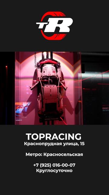 Что есть в арене TOPRACING помимо автосимуляторов