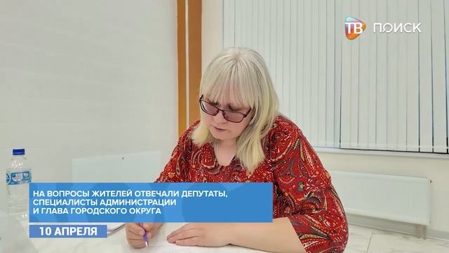 В г. о. Клин выездная администрация работала в Высоковске