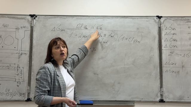 4 практика ЖБК (2 часть)