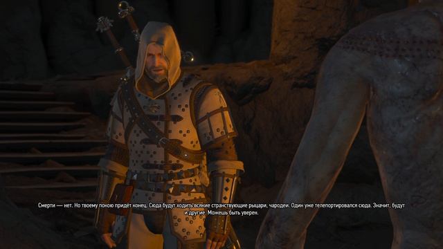 Ведьмак 3  Скрытый