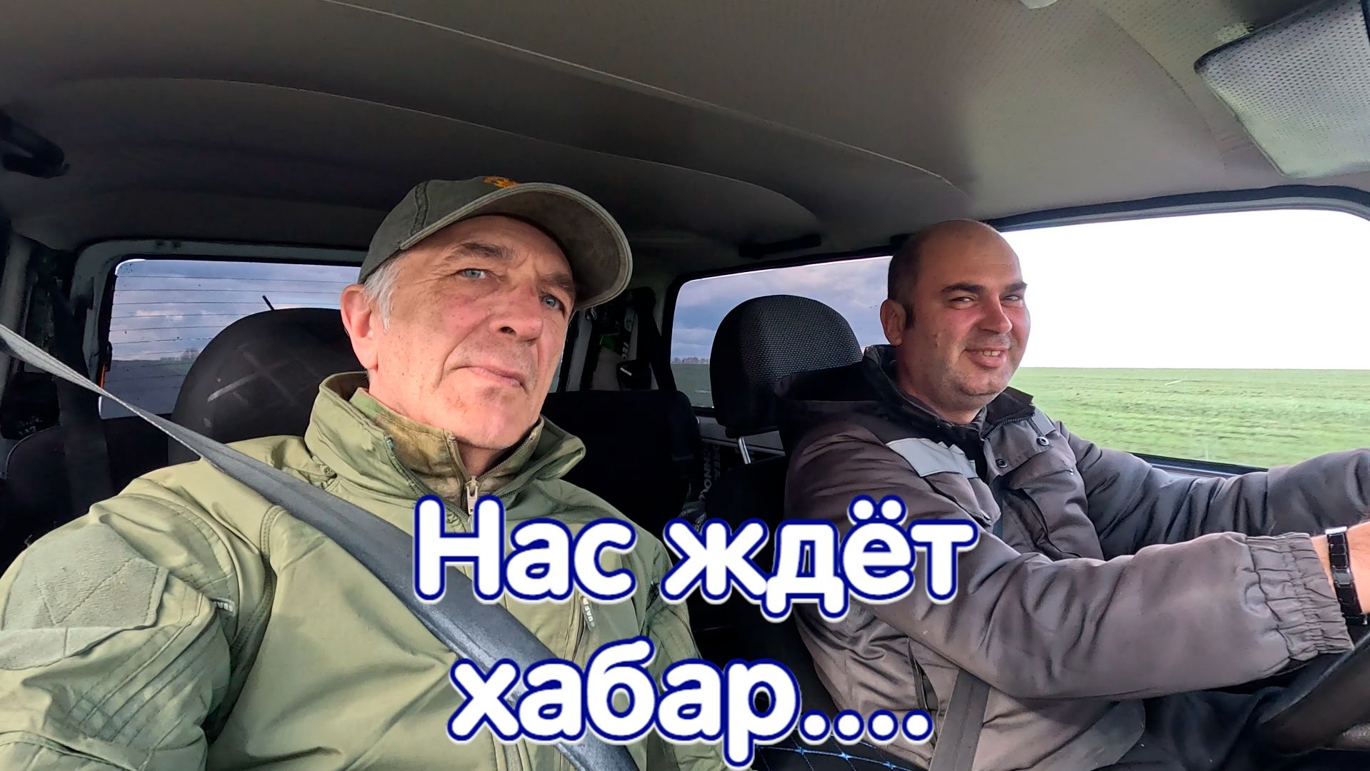 Едем за серебром, империей и артефактами!