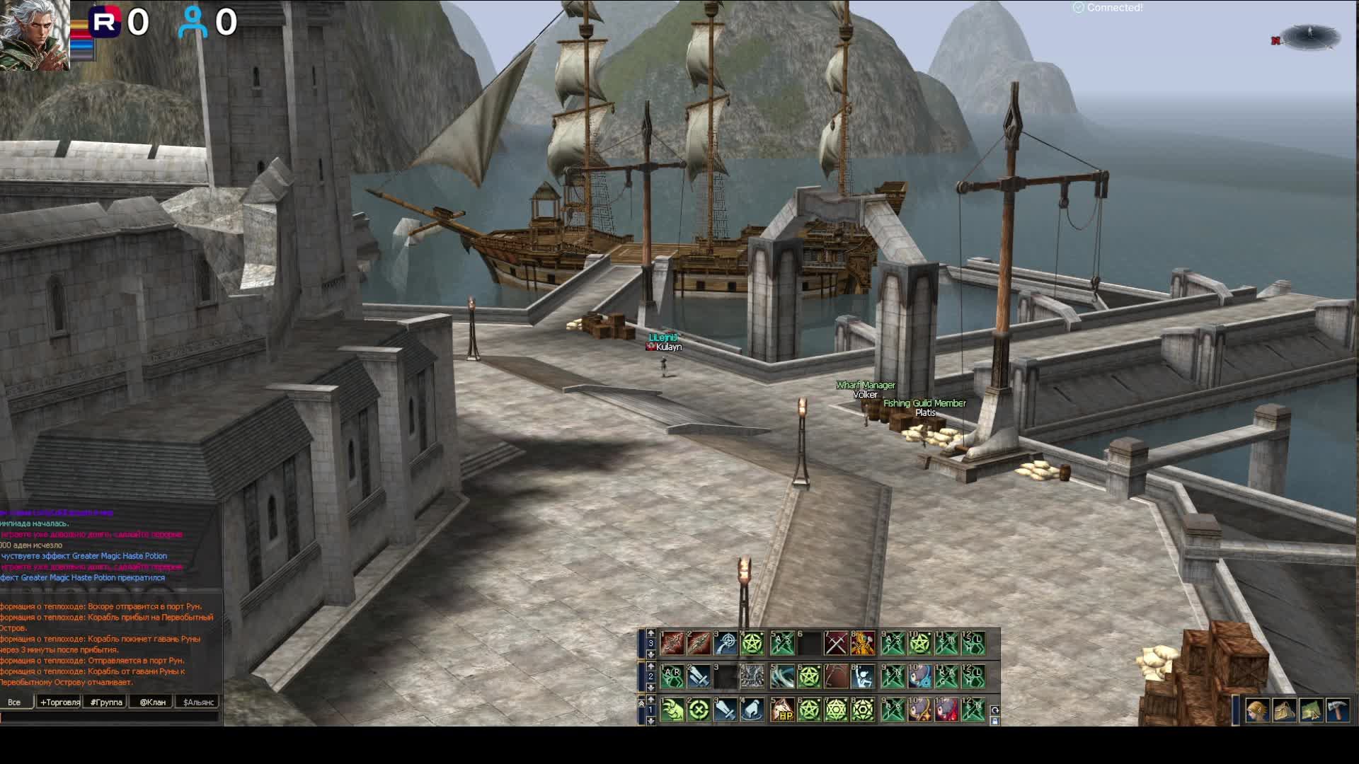 Брожение по Руне