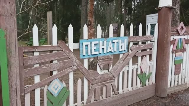 Репин и его круг: прогулка по усадьбе "Пенаты"