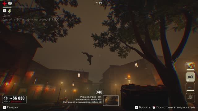 Прохождение и Угар в The Headliners. Часть 6