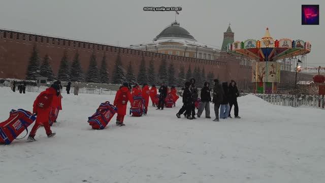 Красная машина на Красной площади. Хоккей. Февраль 2026.