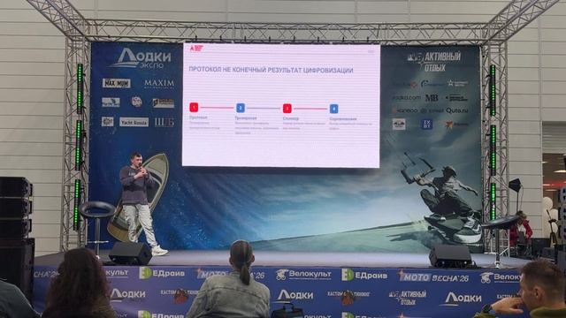 Владимир Ананьев | Спортивные протоколы | Выставка «Реактивный отдых» 2026