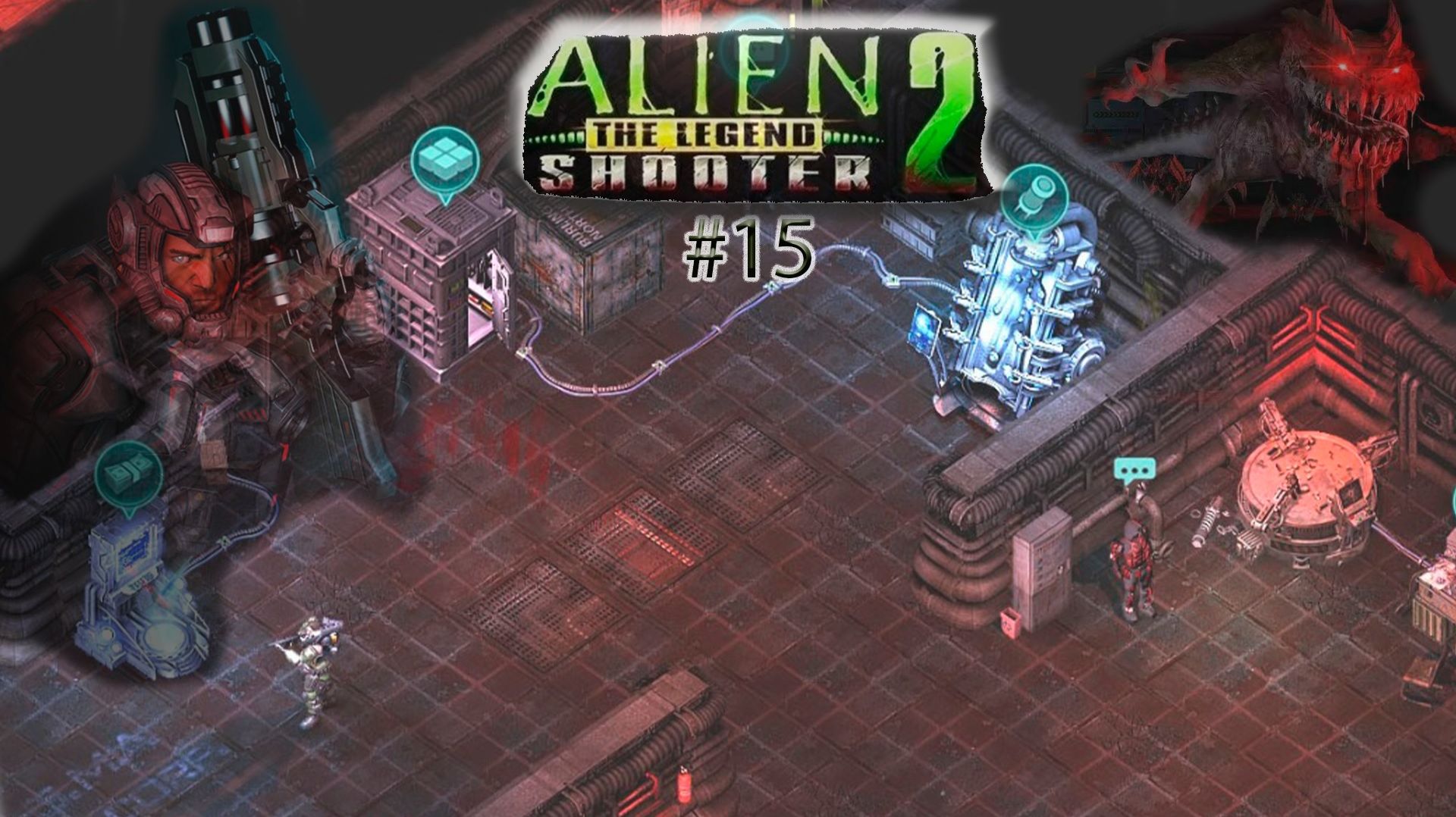 ALIEN SHOOTER 2 LEGEND. ИНОПЛАНЕТНЫЙ ШУТЕР 2 ЛЕГЕНДА. PASSING/ПРОХОЖДЕНИЕ #15