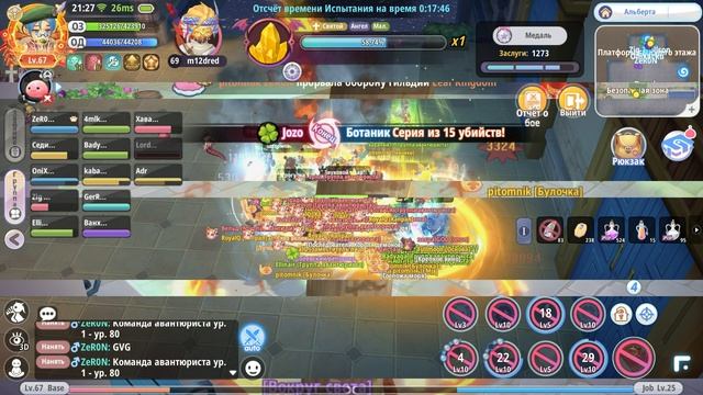 ГВГ ги pitomnik (11 апреля 2026)