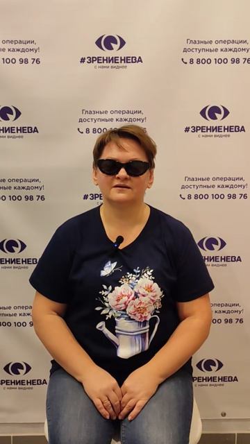 Отзыв о лазерной коррекции зрения в клинике "Зрение Нева", 88001009876