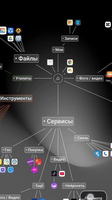 Телефон тормозит? Решение за 10 секунд ⚡