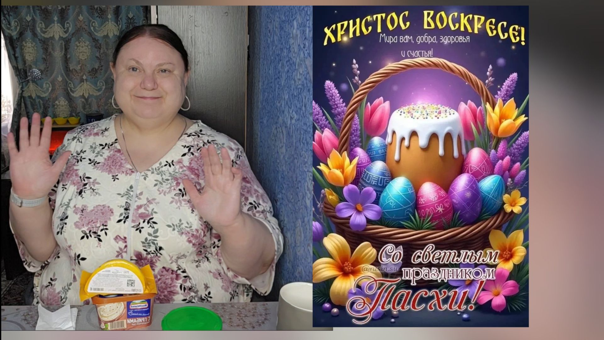 Готовлюсь к Пасхе 🍥🌿 Делаю заготовки 🥚