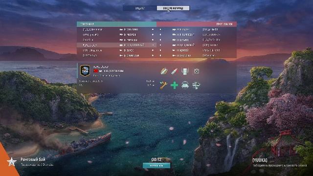 Ранги 23 сезон#24