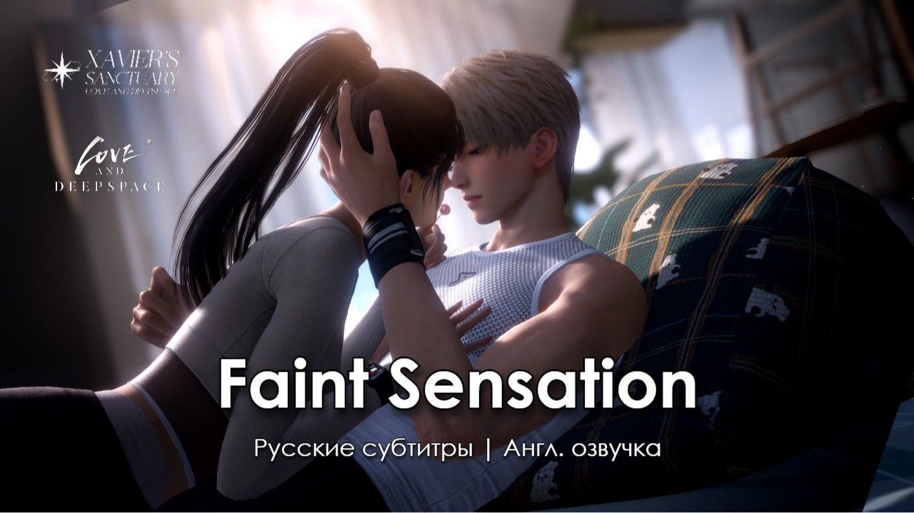 Faint Sensation — русские субтитры | Xavier | Love and Deepspace | Англ. озвучка