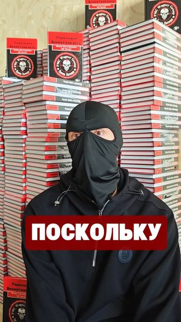 Как выбрать себе позывной