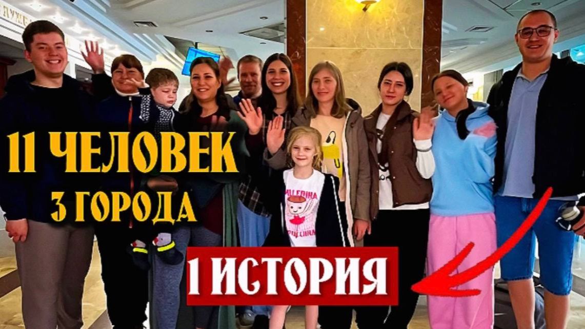 Что было дальше… Наш отдых после сюрприза 😳 | Часть 2. Наше первое «все включено» жизнь на юге, дом