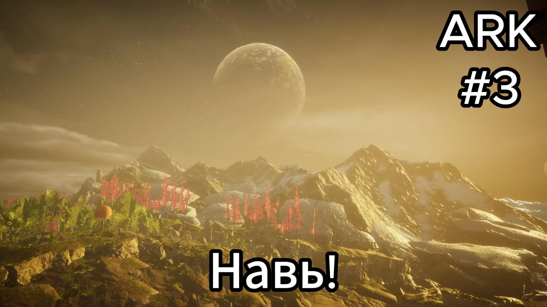 Eastshade #3 Исследуем город Навь! Море диалогов! И наши первые баги!