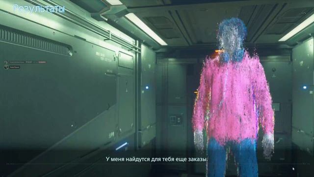 17.DEATH STRANDING 2 ON THE BEACH Новые мосты