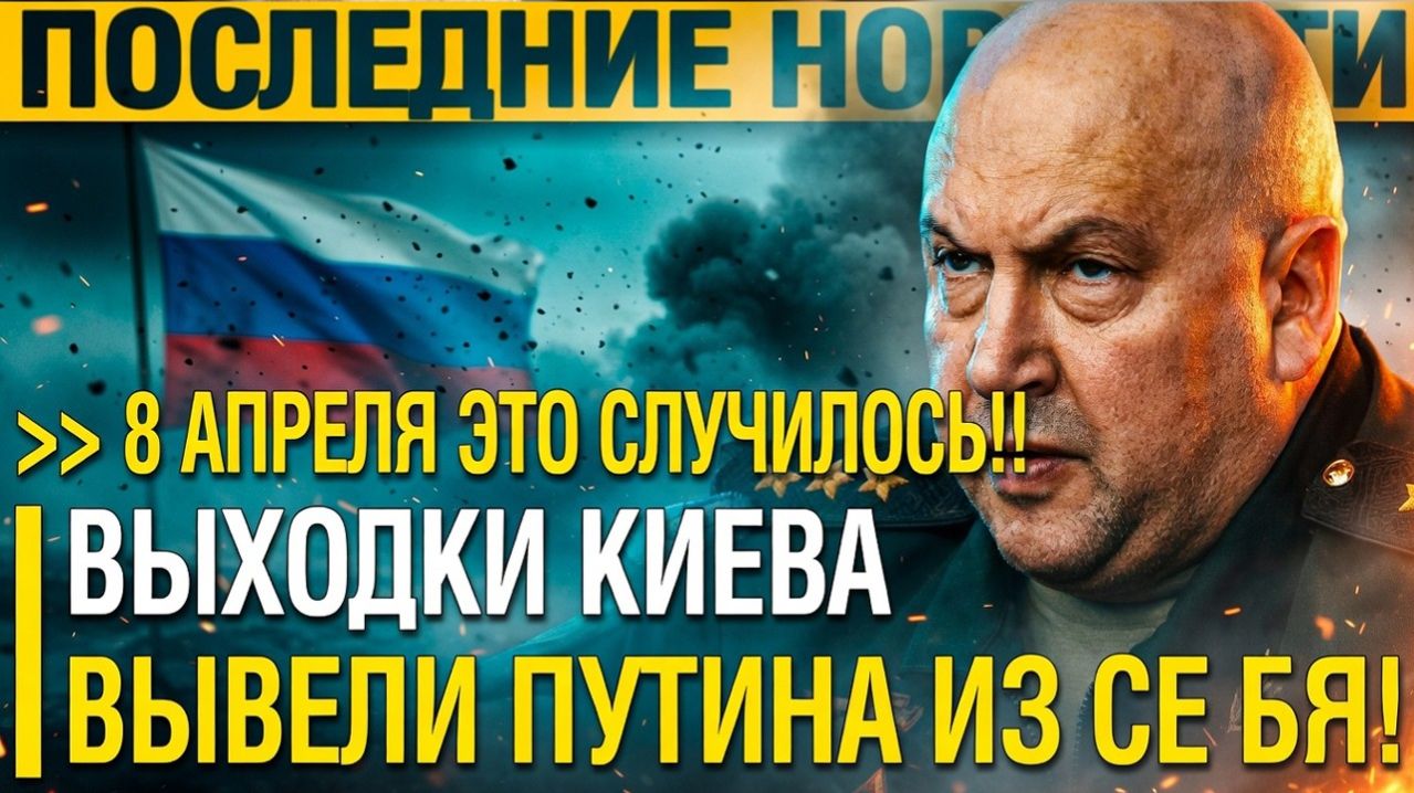 Разбудили МЕДВЕДЯ! Русские ФАБЫ ЖАХНУЛИ по ПОЗИЦИЯМ..    Москва ПЛАНОМЕРНО двигается ВПЕРЁД!