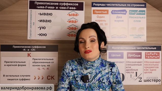 Дежурство в школе