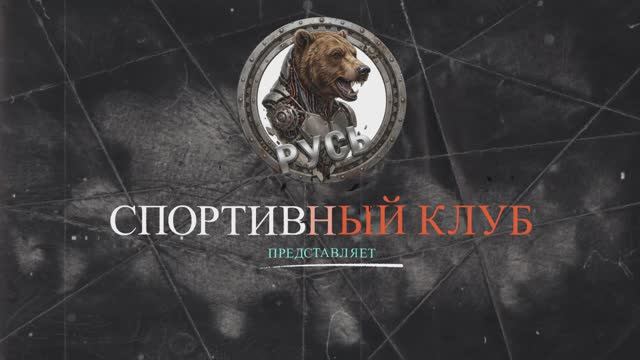 Мотивационный ролик в поддержку спорта