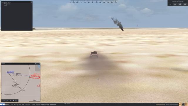 Sea Power Миссия 3 сухопутная