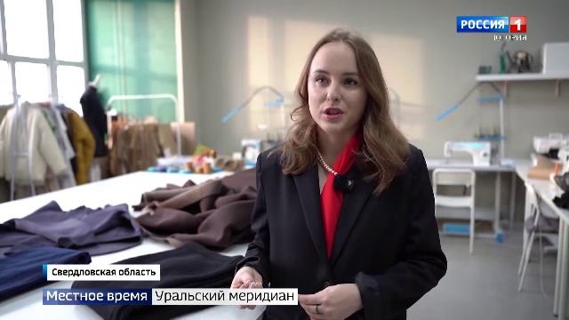 Live: "Местное время. Воскресенье. УРФО" 08:00 12.04.2026г.