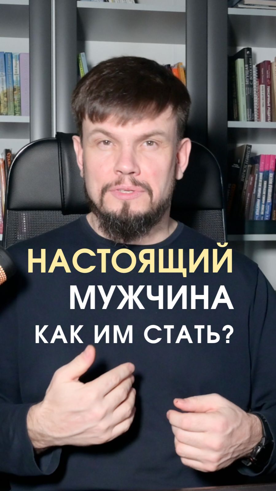 Главный маркер, который выдает слабость мужчины. Как сегодня стать настоящим мужчиной?