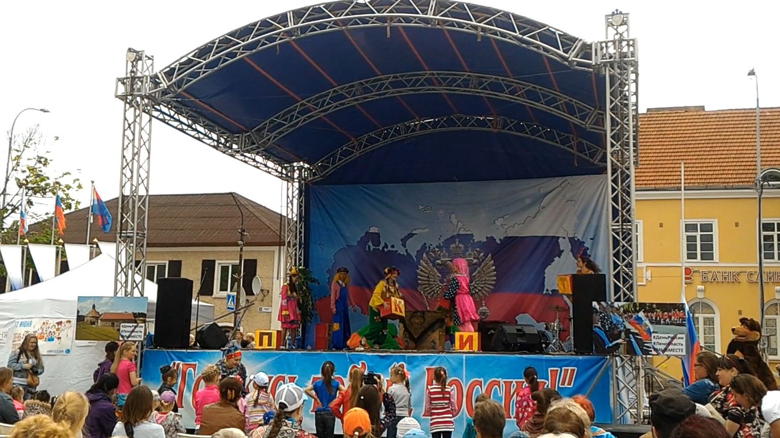 Праздник в Приозерске