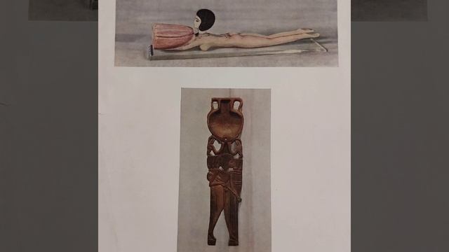 Древний Египет