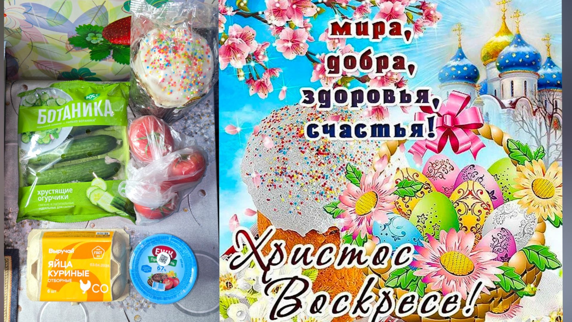 Готовлюсь к Пасхе 🍥 ищу кулич 🌿 Пойдёмте прогуляемся