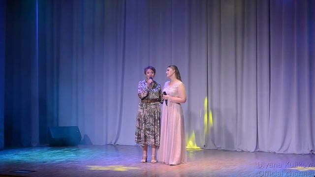 Ульяна и Ирина Куликовы - Береги меня