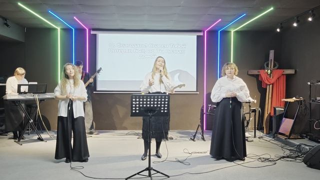 Прославление 12.04.26.