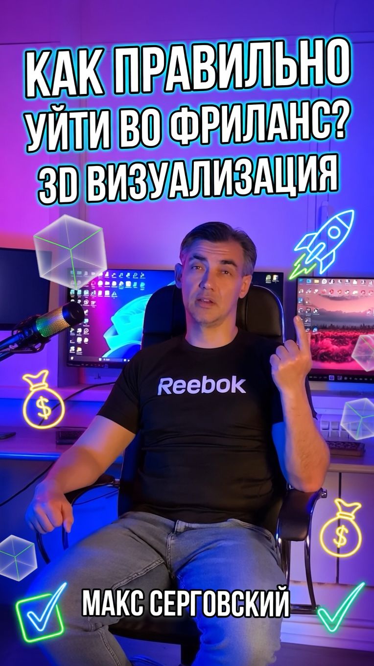 🧑🏭 Что лучше работа найме или фриланс ❓❗️